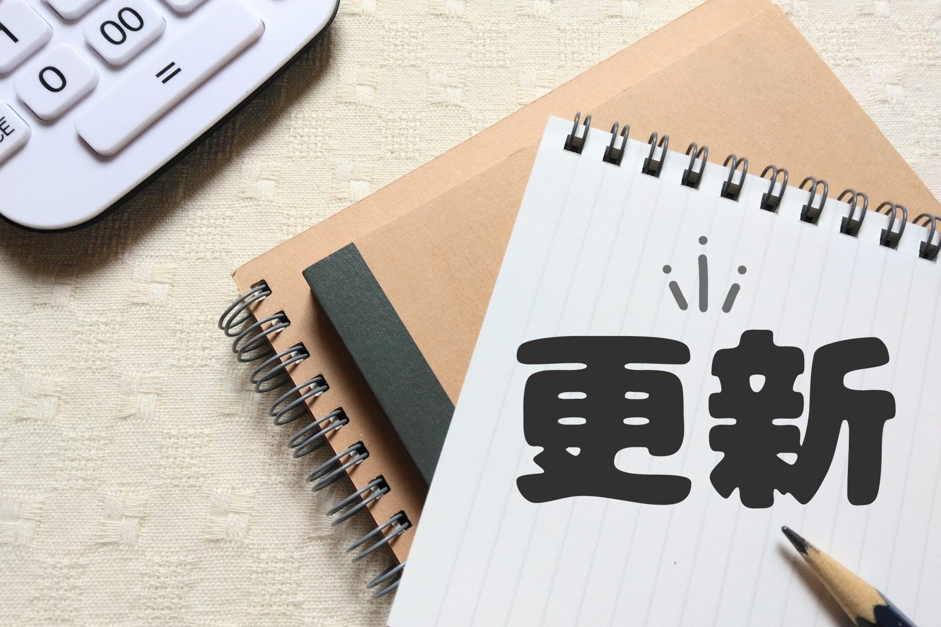 RCCMとは？【仕事内容や資格取得のメリット・勉強法を徹底解説】 | 設計チャンネル